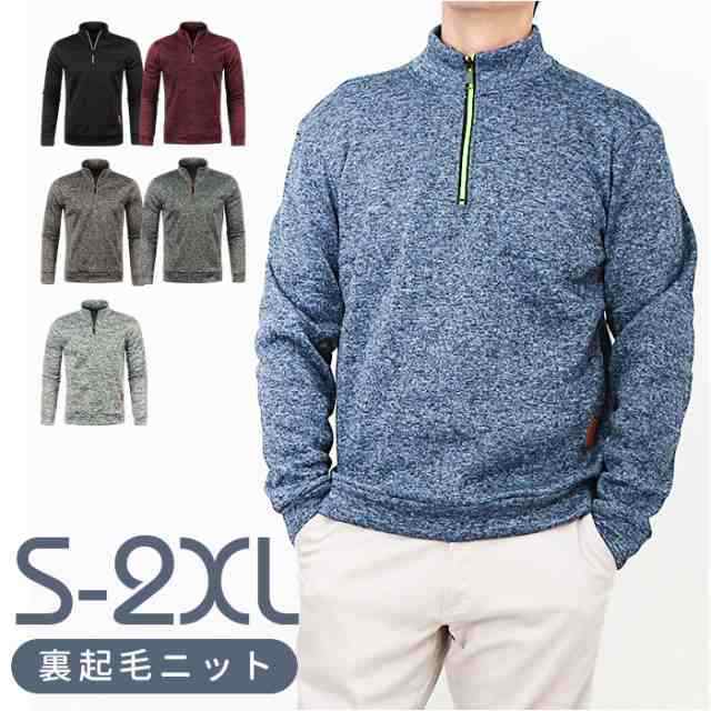 ハイネック メンズ カットソー 通販 スウェット 上 ハーフジップトレーナー トップス トレーナー プルオーバー ルームウェア 紳士服 タートルネック あったか インナー 部屋着 おしゃれ 男子 男性 オシャレ シンプル