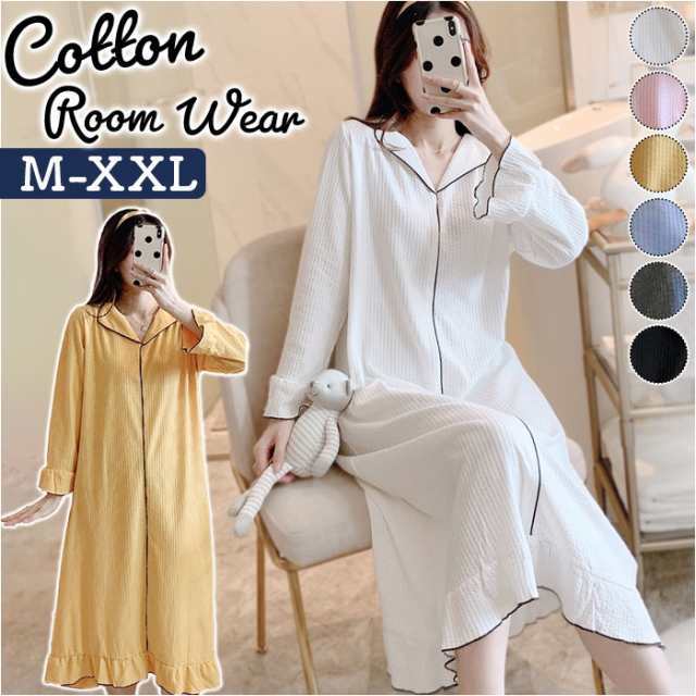 ルームウェア パジャマ ワンピース 通販 長袖 ゆったり ルームワンピース 可愛い かわいい オシャレ おしゃれ 薄手 ロング マタニティ ナイトウェア 部屋着 寝間着 春 夏 秋 冬 ネグリジェ オールシーズン シンプル カジュアル 無地 旅行 入院