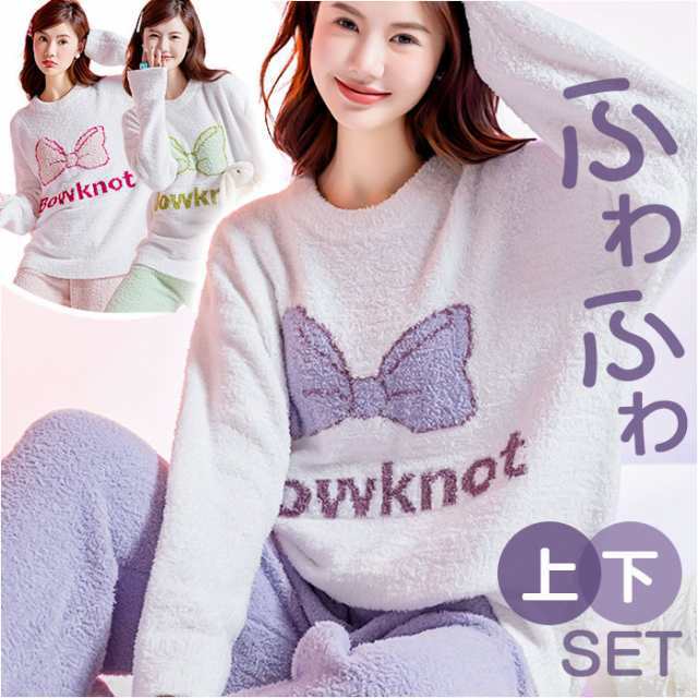 ルームウェア ふわふわ もこもこ 通販 パジャマ ルームウエア 部屋着 寝間着 寝巻き 寝巻 上下セット 長袖 ズボン 防寒 暖かい あたたかい あったか フワフワ モコモコ レディース メンズ ユニセックス 男女兼用 秋 冬 秋冬 可愛い かわいい カジュアル