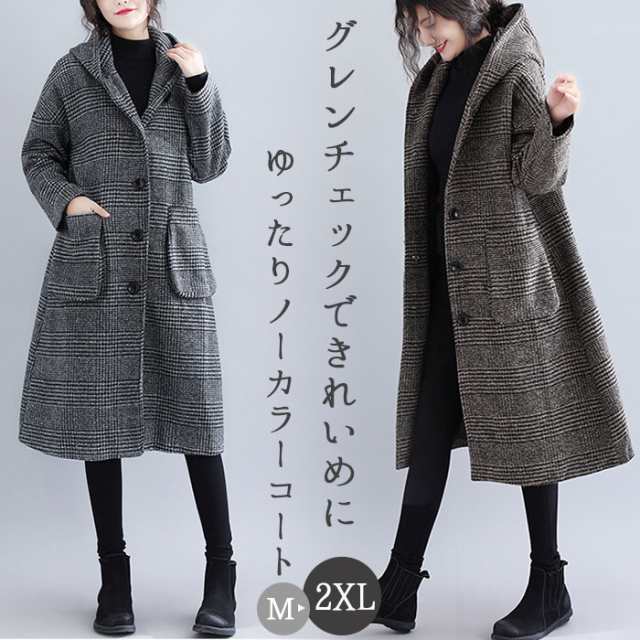 フード 付き コート レディース 冬 通販 ロングコート フーデットコート ロング丈 ロング 冬 秋冬 秋 フード付き おしゃれ シンプル ゆったり チェック グレンチェック 千鳥格子 きれいめ 大人 かわいい 可愛い 通勤 ビジネス きちんと アウター レディースファッション