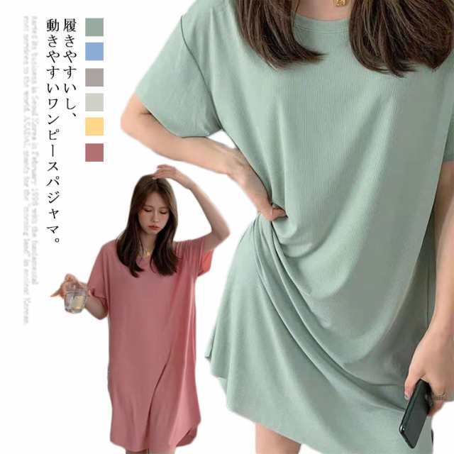 送料無料 パジャマ ワンピース ネグリジェ レディース 部屋着 半袖 ルームウエア 寝間着 体型カバー ストレッチ コンフォート ゆったり 通気 柔らかい 快適な睡眠 肌触り優しい