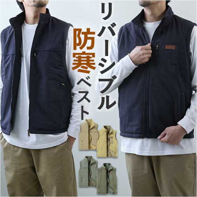 厚手 ベスト 防寒 冬 前開き メンズ 通販 ボアベスト リバーシブルベスト ジレ ジャケット リバーシブル  ボアフリースベスト もこもこ 立ち襟 裏起毛 2way 多機能 あったか 暖かい あたたかい ノースリーブ 防風 保温 無地 ファスナー 秋
