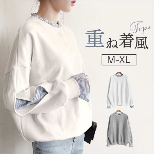 重ね着風 トレーナー 通販 重ね着風トップス プルオーバー 長袖 レディース レイヤード風 ゆったり 春 秋 冬 シンプル 無地 ストライプ おしゃれ 大人 かわいい オシャレ 可愛い トップス レディースファッション