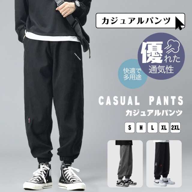 メンズ ズボン ロングパンツ リラックスパンツ ワイドパンツ サルエルパンツ ガウチョパンツ 大きいサイズ 無地 調整紐 ウエストゴム 人気 ゆったり カジュアル 快適 オシャレ春 夏 秋服