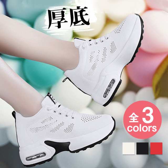 スニーカー レディース スポーツシューズ メッシュ 厚底 靴 運動靴 ダイエット 蒸れない 軽量 滑り止 外反母趾 ジム 散歩 履