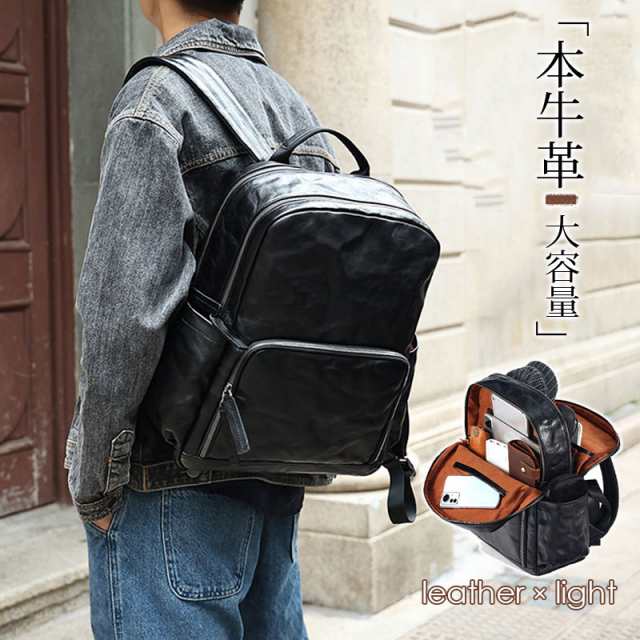 本革 リュック 牛革 メンズ ビジネスバッグ a4 バックパック デイバッグ 大容量 リュックサック 軽量 カジュアル 通学 通勤