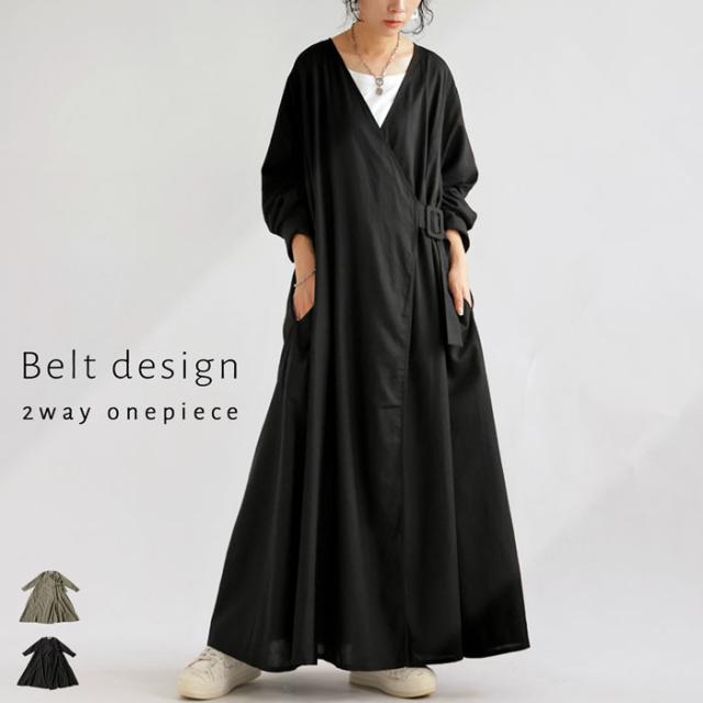 ラップワンピース ワンピース レディース ロング 送料無料・メール便不可