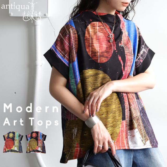 アート柄 変形トップス レディース 半袖 Tシャツ 送料無料・(80)メール便可 夏新作