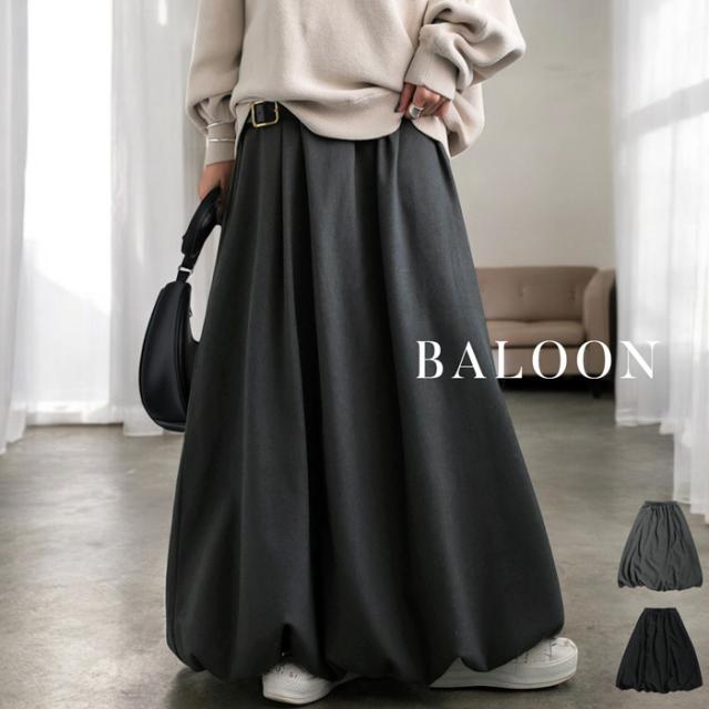 バルーンスカート スカート レディース ボトムス 送料無料・メール便不可