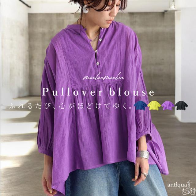 インド綿 シアーシャツ レディース トップス 送料無料・(80)メール便可 夏新作