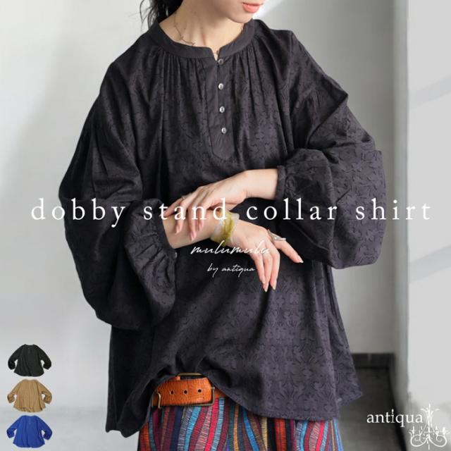 インド綿 ドビー織りブラウス レディース トップス 送料無料・(80)メール便可 夏新作