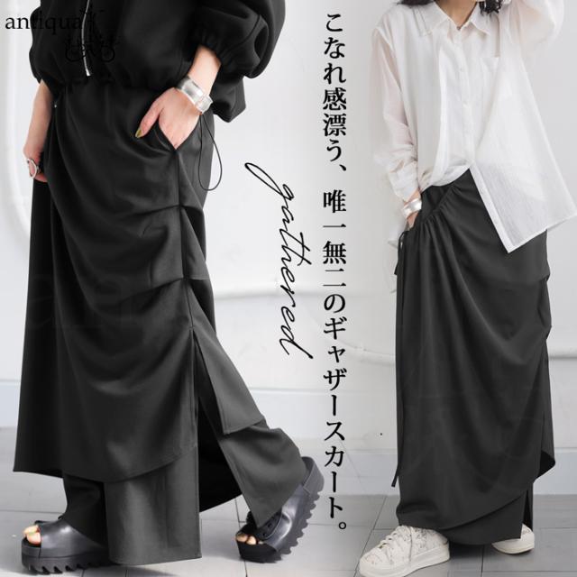 ギャザースカート レディース ボトムス ロング 無地 送料無料・(30)メール便可 春新作