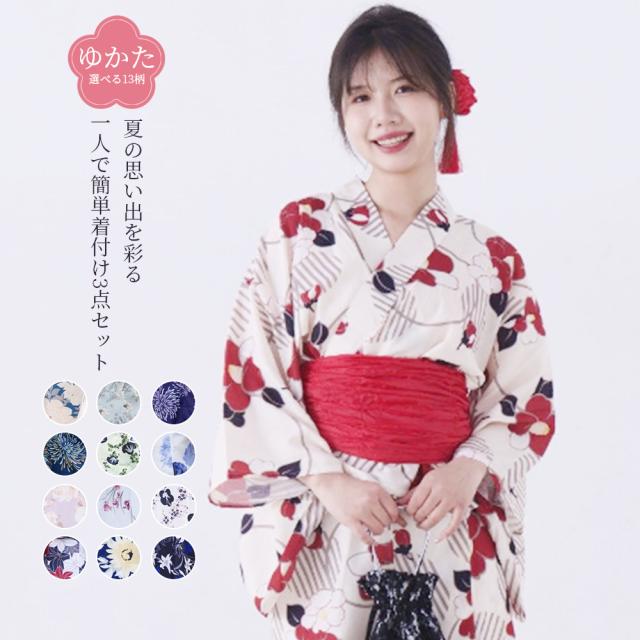 浴衣 レディース セット 3点 セパレート 二部式 yukata ゆかた ユカタ 上下＋帯 簡単着付け 兵児帯 レトロ 大正ロマン おしゃれ くすみカラー フリーサイズ 10代 20代 30代 40代 2025年 夏祭り