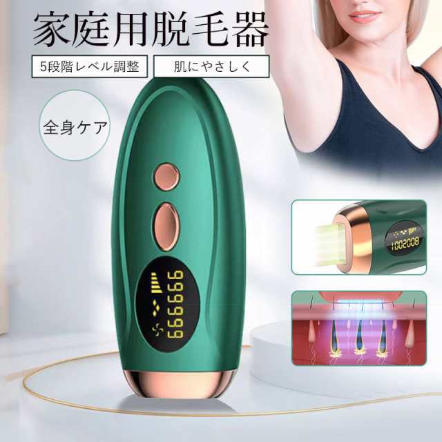 家庭用脱毛器 脱毛器 痛くない 肌にやさしく 無制限照射回数 HIPL光脱毛器 レーザー vio対応 液晶表示 全身ケア ムダ毛処理 サロン級脱毛器 全身脱毛 速い 5段階調節 便利 2025 男女兼用 顔 足 手 全身用 プレゼント おすすめ