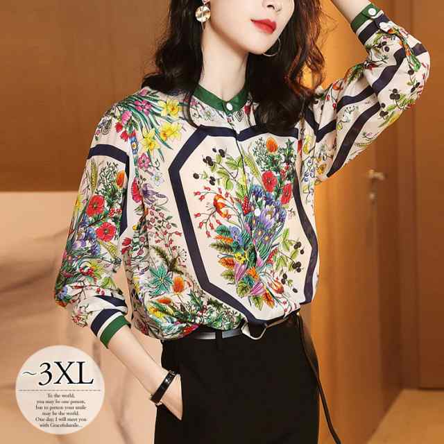 色鮮やかなボタニカル柄が魅力的なブラウス?エレガントで華やかな印象を与える大人女性のきれいめアイテムです