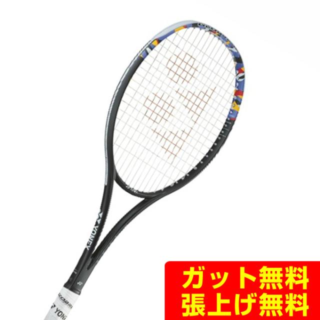ヨネックス ソフトテニスラケット オールラウンド ジオブレイク50VS 02GB50VS-044 YONEX