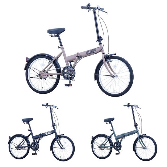 折りたたみ自転車 20インチ ブレイクアウト フォールディング シングルTYPE BROF20 サカイサイクル Sakai Cycle 【メーカー直送】【ご自宅配送限定】 ‥