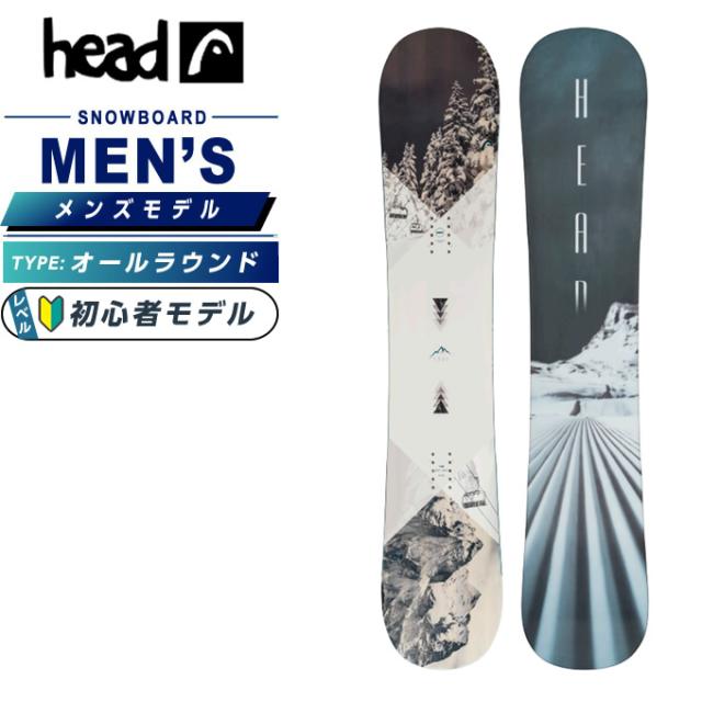 ヘッド(HEAD) スノーボード 板 メンズ トゥルー 2.0 グレー TRUE 2.0 GREY オールラウンド【国内正規品】【25-26 2025-2026】