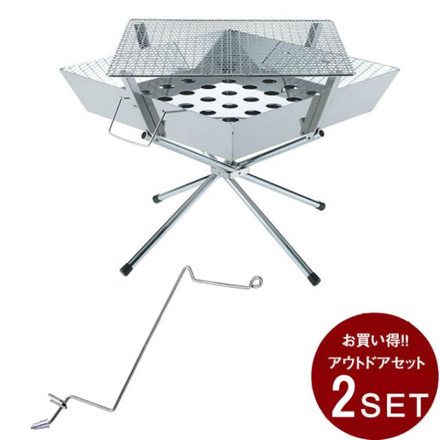 ユニフレーム バーベキュー セット ファイアグリル+FGハンガー 683040JAN+683248 UNIFLAME