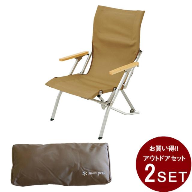 スノーピーク チェア クッション セット ローチェア30カーキ+ローチェアクッション プラス LV-091KH+UG-410  peak