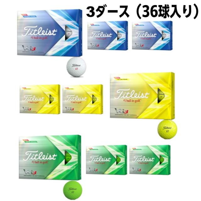 タイトリスト Titleist ゴルフボール 3ダース 36個入 VG3 2022
