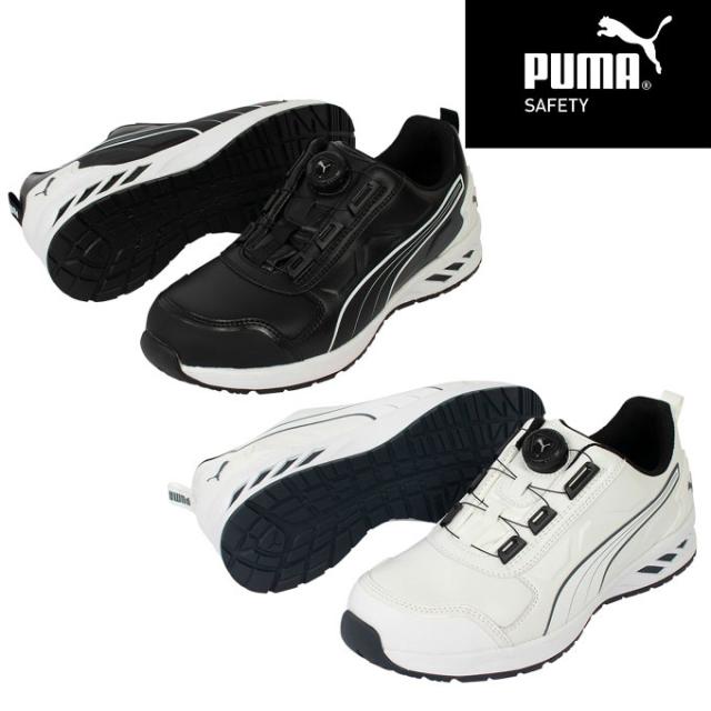プーマ 安全靴 ダイヤル式 ライダー2.0 ディスクロー ジャパンアスレチック スニーカー シューズ 作業靴 軽量 かっこいい おしゃれ メンズ PUMA 64.24 ‥
