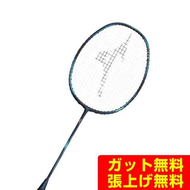 ミズノ バドミントンラケット アクロスピード1 ドライブ 73JTB45126 MIZUNO