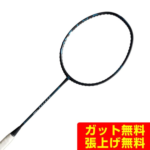 トアルソン TOALSON バドミントンラケットラプター RAPTOR 1DR828-503BKBL