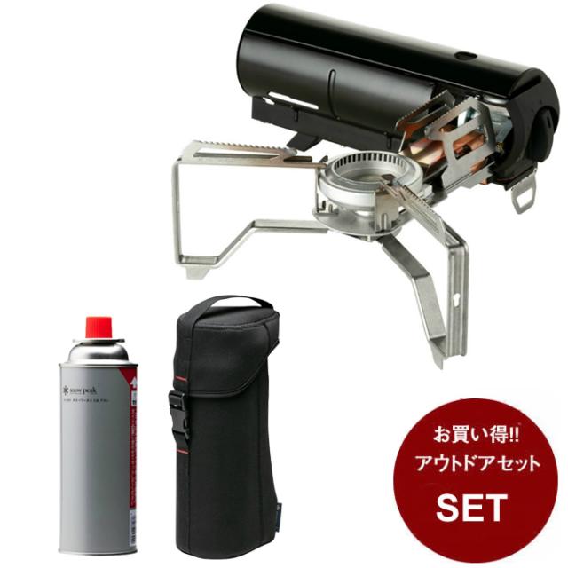 スノーピーク ケースセット &CAMP ブラック + ＆CAMPバーナーネオプレーンケース + ギガパワーガスCBブタン  peak