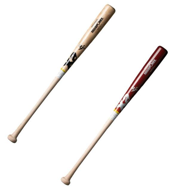 ザナックス XANAX 野球 硬式バット 硬式木製バッ850g平均 バーチ BHB7385