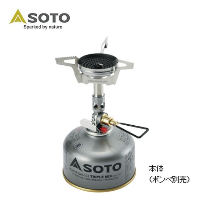 SOTO ソト シングルバーナー マイクロレギュレーターストーブ ウインドマスター SOD-310 【専用収納袋付き】 新富士バーナー SOTO