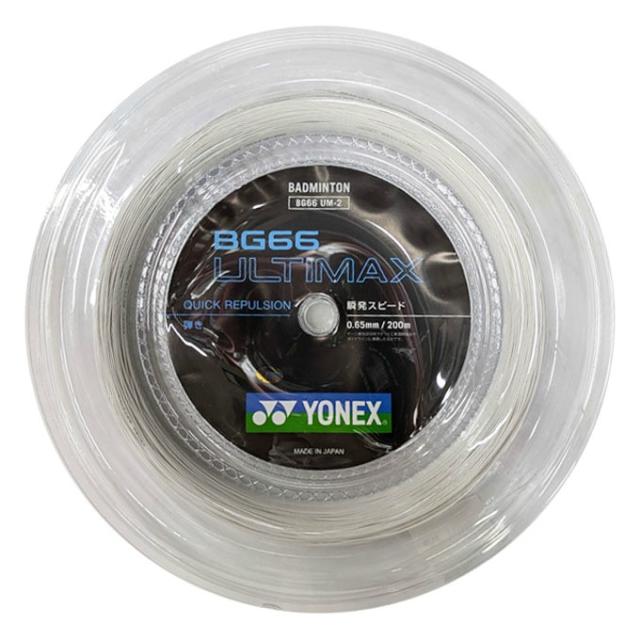 ヨネックス バドミントンガット 200mロールガット BG66 0.65mm アルティマックス ULTIMAX BG66UM-2 YONEX