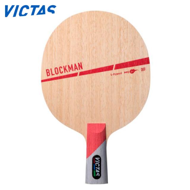 ビクタス VICTAS 卓球ラケット ペンホルダー メンズ レディース ブロックマン CHN 310203の通販はau PAY マーケット - ヒマラヤ | au PAY マーケット－通販サイト