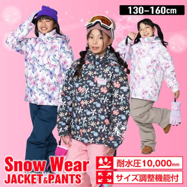 オンヨネ レセーダ スキーウェア キッズ ジュニア 子供 上下セット スノーウェア 130 140 150 160cm 雪遊び セパレート サイズ調節 耐水圧10000mm ONYONE RESEEDA RES67002