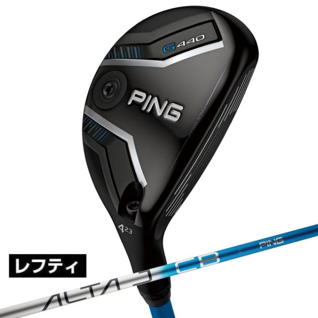 ピン PING ゴルフクラブ 左用ユーティリティ メンズ G440 ハイブリッド UTILITY シャフト ALTA-J-CB-BLUE G440 HB UT ALTA-J-CB-BLUE LH