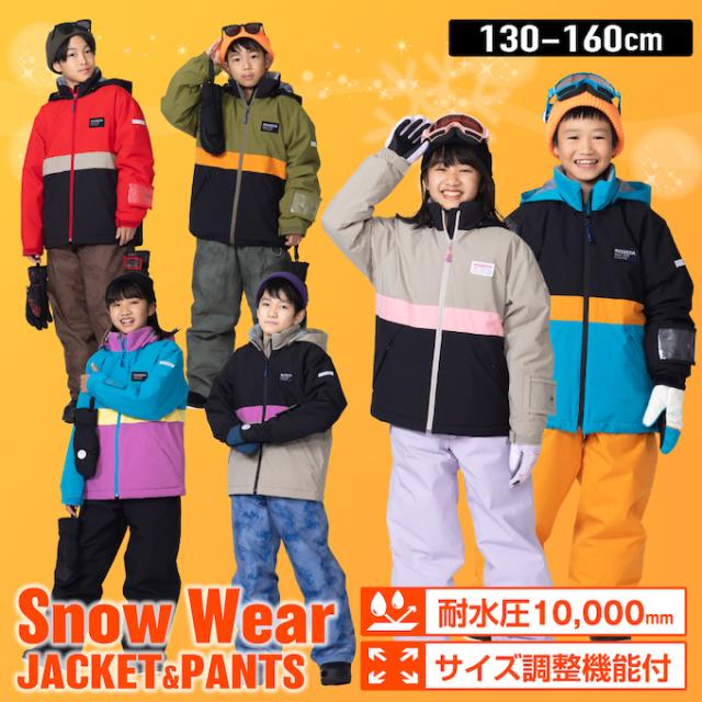 オンヨネ レセーダ スキーウェア キッズ ジュニア 子供 上下セット スノーウェア 130 140 150 160cm 雪遊び セパレート サイズ調節 耐水圧10000mm ONYONE RESEEDA RES77200