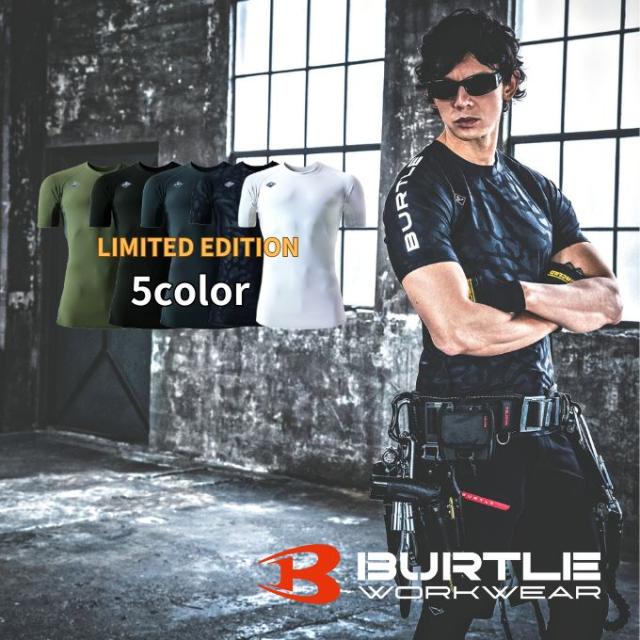 バートル BURTLE アンダーウェア 半袖 メンズ レディース 半袖アイスフィッテッド 4105【ご自宅配送限定】 ‥の通販はau PAY マーケット - ヒマラヤ | au PAY ...