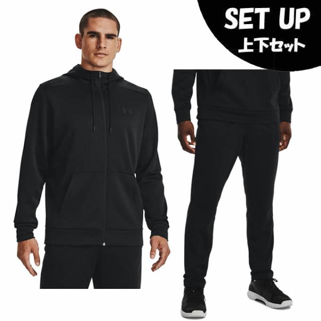 アンダーアーマー スポーツウェア スウェット 上下セット メンズ UA アーマーフリースフーディー+パンツ 1373357-001+1373360-001 UNDER ARMOUR