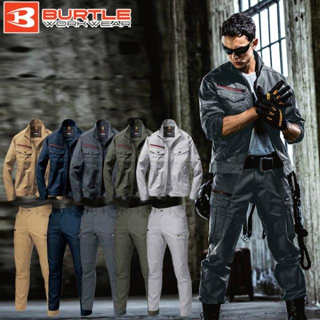 【送料無料】バートル BURTLE 作業服 作業着 ワークウェア スポーツウェア ジャージ 上下セット メンズ レディース ジャケット + ロングパンツ 7051 + 7052 ‥