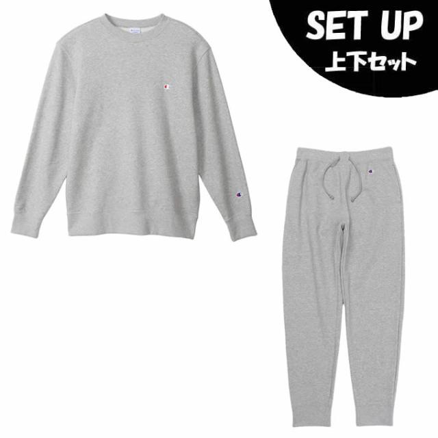 チャンピオン(Champion) スポーツウェア スウェット 上下セット メンズ クルーネックスウェットシャツ ベーシック+スウェットパンツ  C3-Y035-070+C3-Y223-070