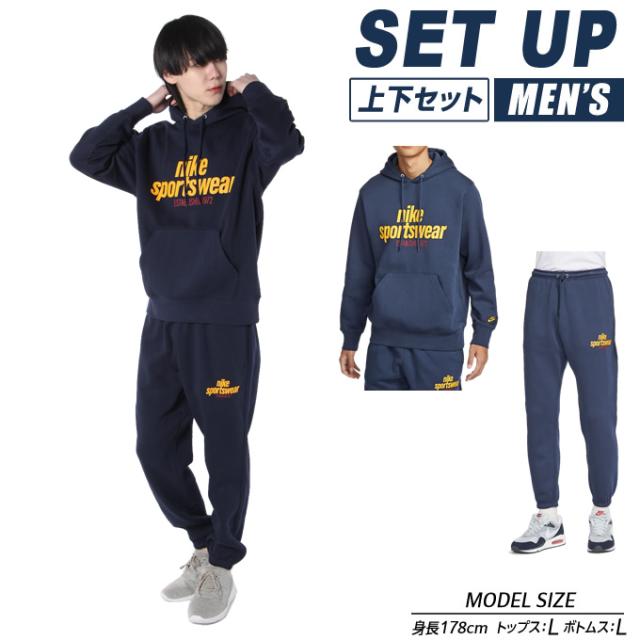 ナイキ スポーツウェア スウェット 上下セット メンズ CLUB 裏起毛フードスウェット GX+パンツ HJ2160-451+HJ2187-451 NIKE