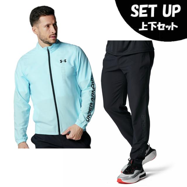 アンダーアーマー ウインドブレーカー 上下セット メンズ UA FRESH WOVEN FULL ZIP JACKET+UA FRESH WOVEN PANTS 6001543-494+6001544-001 UNDER ARMOUR