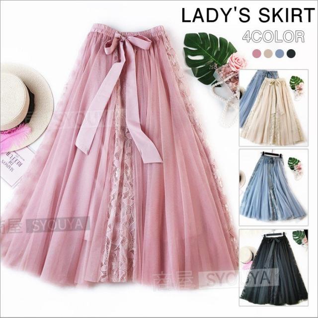 ボトムス レディース ミモレスカート ウエストリボン マキシ丈スカート チュールスカート レース 切り替え レディース