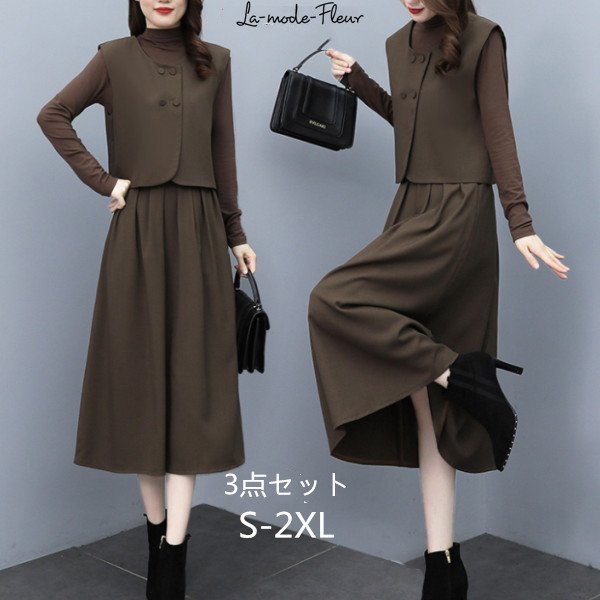レディース セットアップ 秋冬 スーツ フォーマル 3点セット 結婚式 二次会 上品 女性 上下セット おしゃれ エレガント 気質 お出かけ オフィス OL 通勤 2色