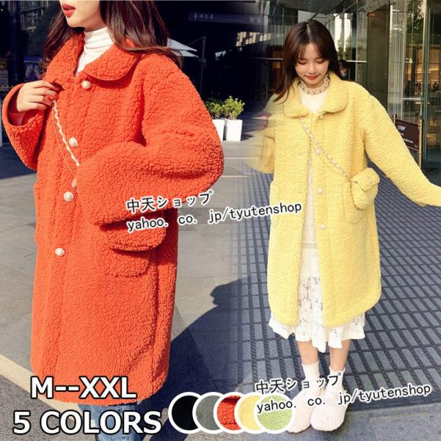 ファーコート 秋冬 アウター ミディアム丈ファーコート レディース ふわふわ 暖かい 防寒 中綿コート 着回し カジュアル 全4色 きれいめ 飲み会 フェイクファー