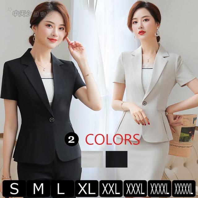 パンツスーツ スカートスーツ レディース ストレートパンツ 2点セット ビジネス フォーマル セレモニースーツ 通勤 オフィス 大きいサイズ キャリアスーツ