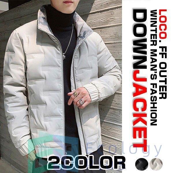 ダウンジャケット メンズ ジャケット ダウン ダウンコート ショート丈 アウター 厚手 大きいサイズ 冬服 ダウンコート カジュアル 暖かい 防寒防風