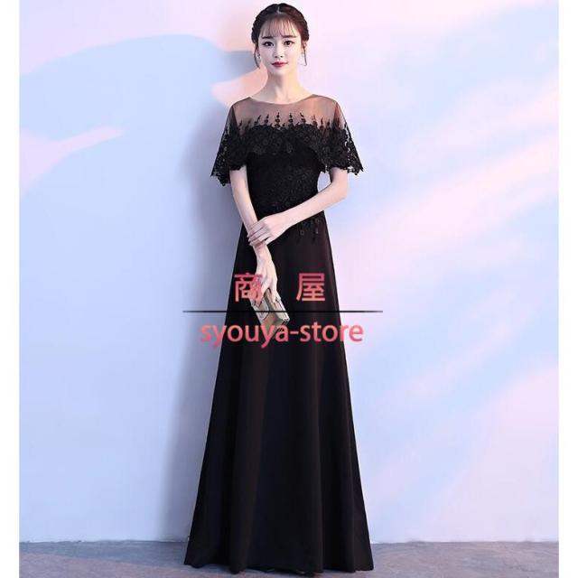 フォーマルドレス ロング イブニングドレス 黒 結婚式 ウエディングドレス パーティードレス きれいめ 演奏会 ピアノ 発表会 二次会ドレス Aライン ワンピース