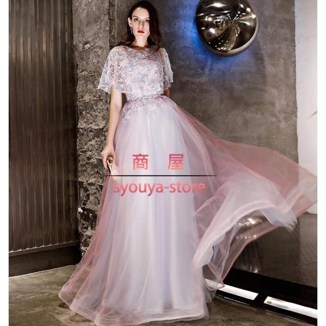 パーティードレス コンサート ワンピース Aライン 袖付き きれいめ 花嫁 ウェディングドレス 二次会 結婚式 演奏会 発表会用ドレス ロングドレス 30代 40代