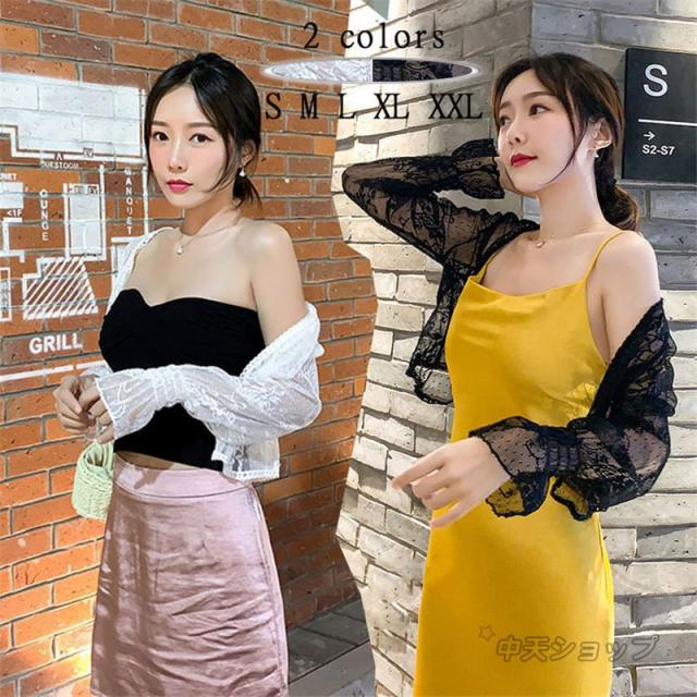 ボレロ サマーカーディガン レディース ショート丈 透かし トップス 夏 レースボレロ 結婚式 アウター 花柄 ベルスリーブ 冷房対策 きれいめ カジュアル